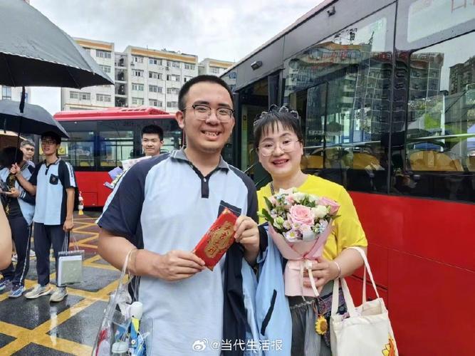 考试结束提示音mp3图标