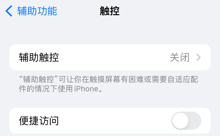 手机屏幕往下拉叫什么截图