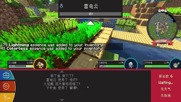 我的世界宝可梦电脑在哪截图