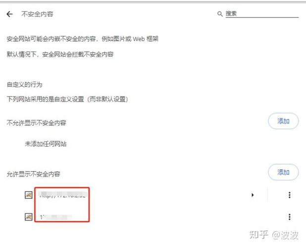 手机谷歌浏览器看视频不能全屏图标