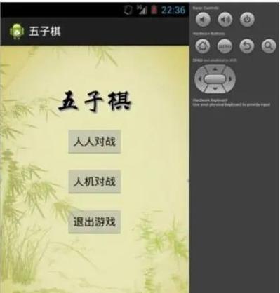 五子棋单机版免登录图标