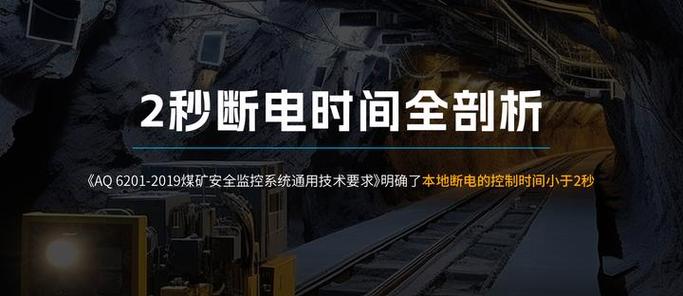 断电了监控还有用吗