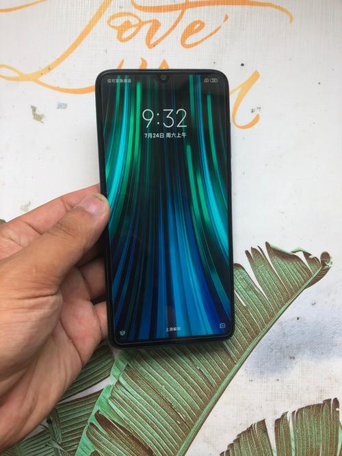 红米128g内存手机图标