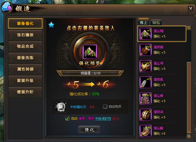 九天游戏图标