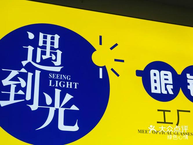 我的店铺新版app下载图标