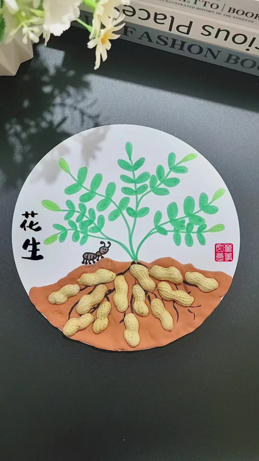 花生作品图片大全图标