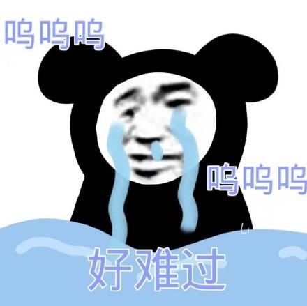 一个人的呜呜呜呜截图