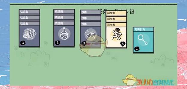 堆叠大陆mod图标