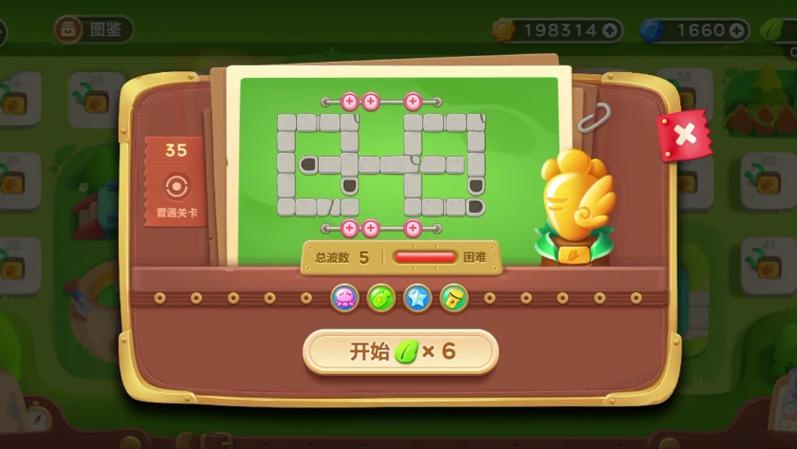 保卫萝卜公园35关攻略图截图