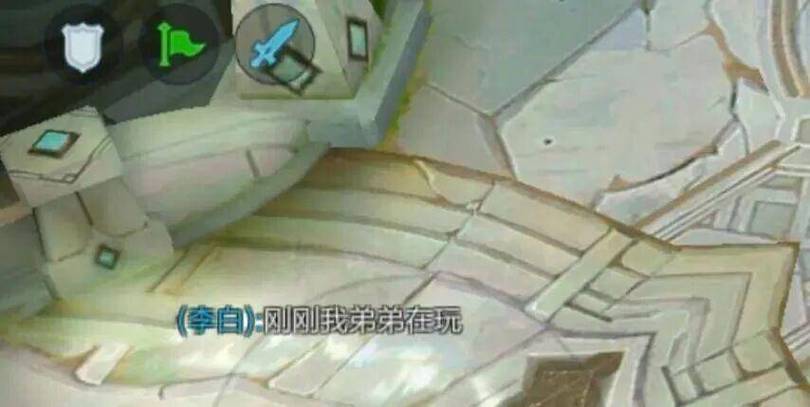 王者荣耀不能说话但是能听见截图