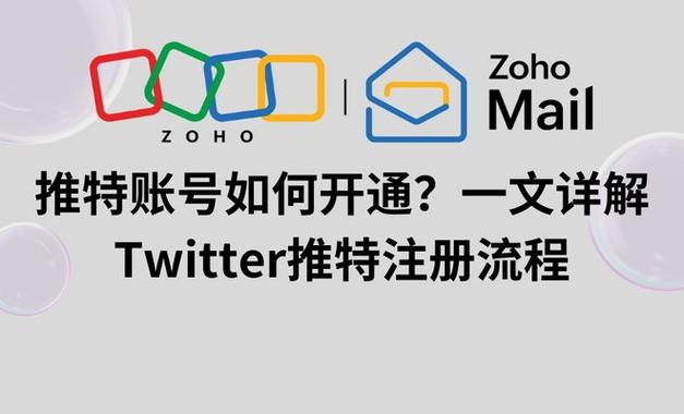 推特账号登录入口