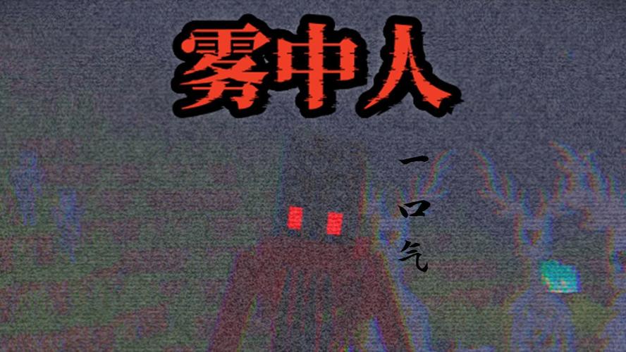 奶油生存雾中人一口气看完图标