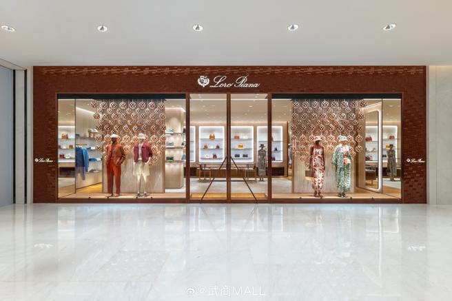 loropiana官网旗舰店中国图标