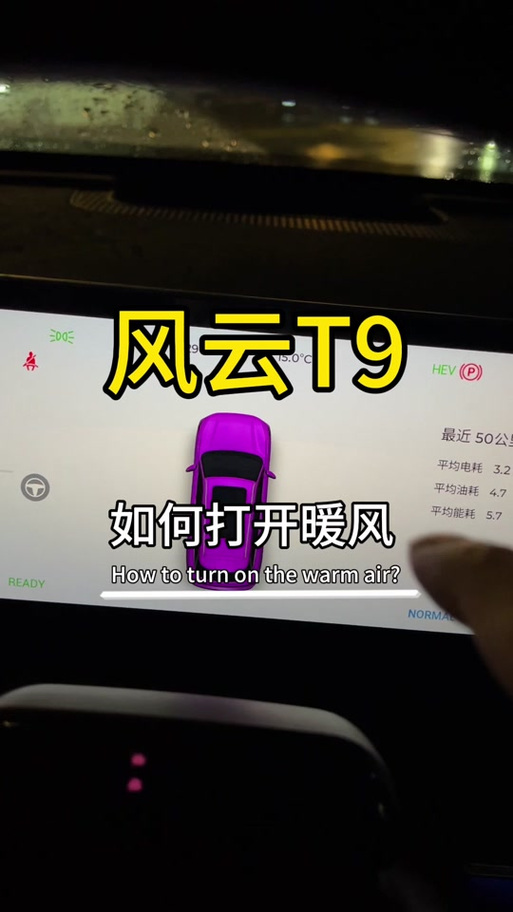 红米手机怎么连车机互联