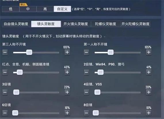 和平精英怎么看经验值图标