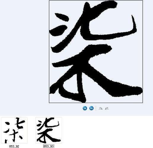 跟柒有关好听的名字图标