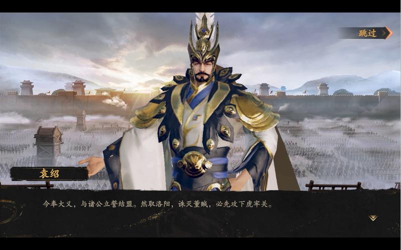 逐鹿乱世之争霸天下图标