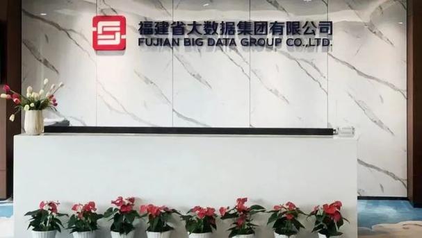 海豚大数据网络科技有限公司截图