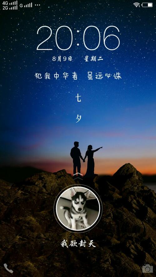 vivo手机怎么不显示节日壁纸图标