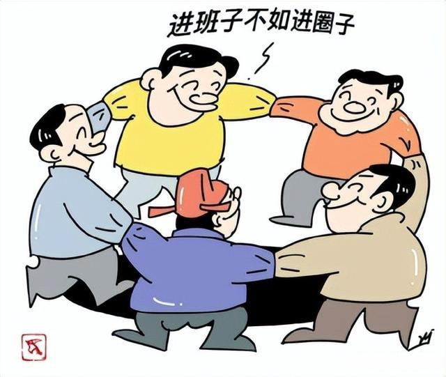 动漫圈子举例20个图标