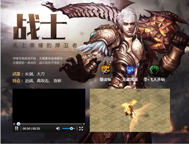 06版魔域截图
