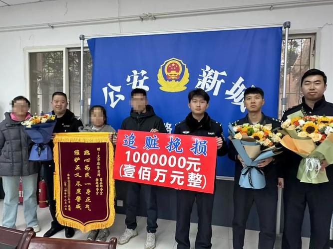 被网友骗了钱能找回吗图标
