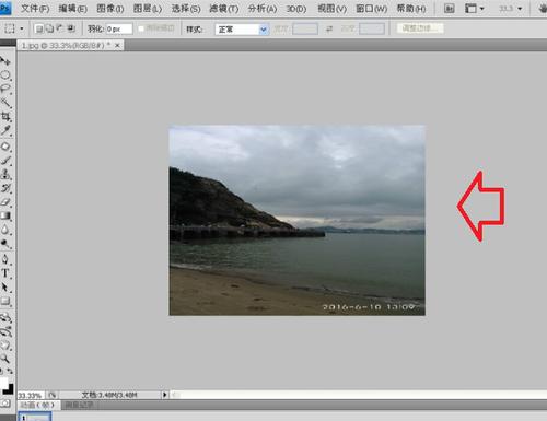 ps怎么制作竖排版的图片图标