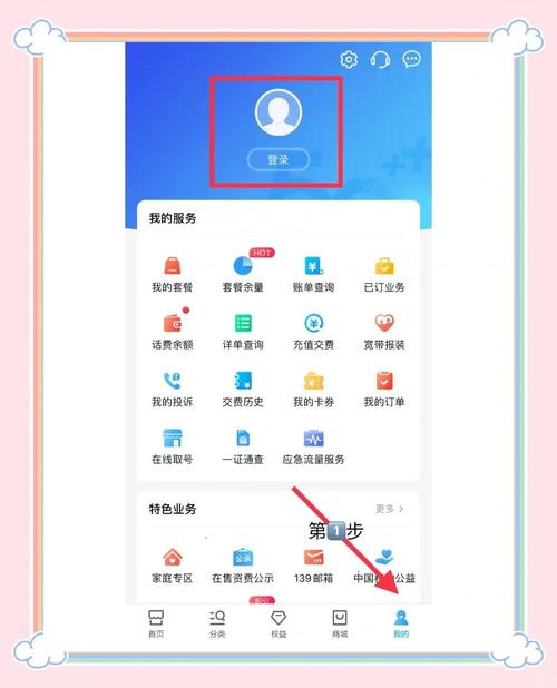 中国移动广告语合集