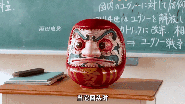 不倒翁打一数字图标