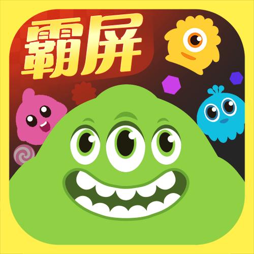 球球大作战渠道服图标