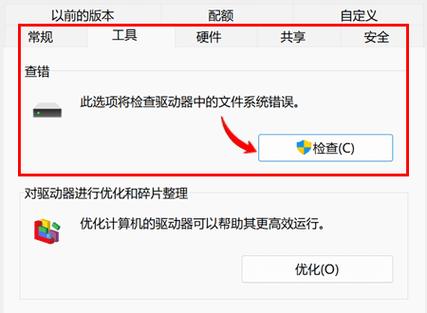 文件保存了怎么恢复之前文件截图