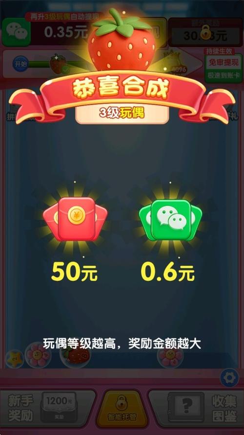 幸运农场红包版下载安装图标