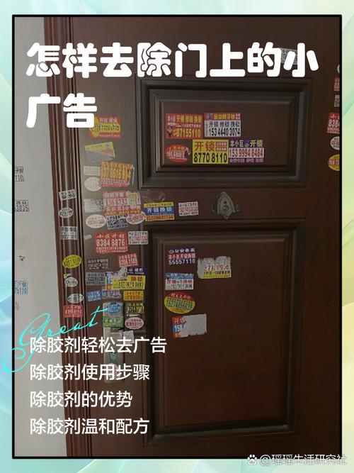 迪优美特机顶盒怎么删除广告图标