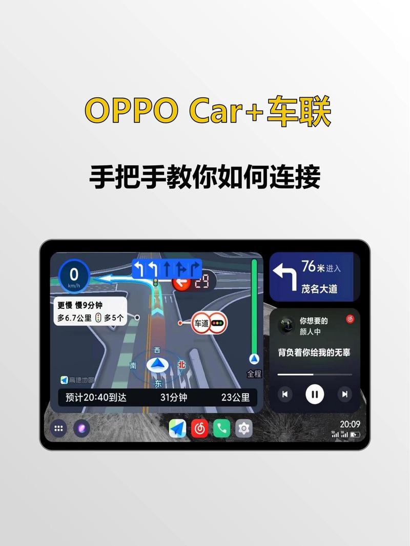 车联网功能有什么用截图