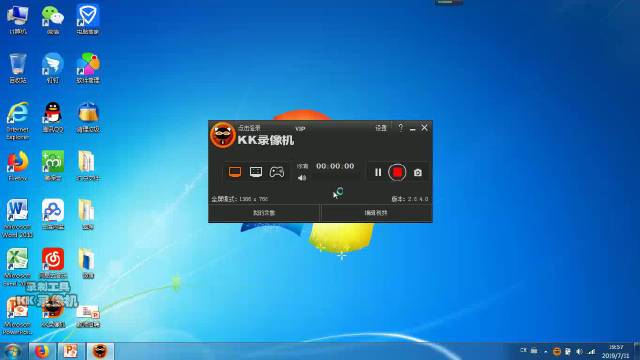 KK录像机突然没电截图