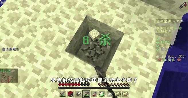 我的世界花雨庭开挂指令