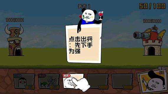表情包大作战无限钻石无限金币下载图标