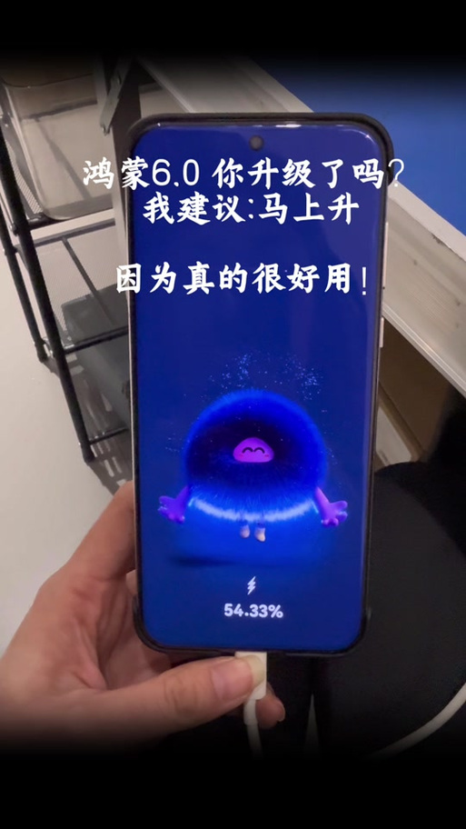 华为鸿蒙系统快手不一样了截图