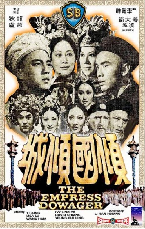 倾城国语版图标
