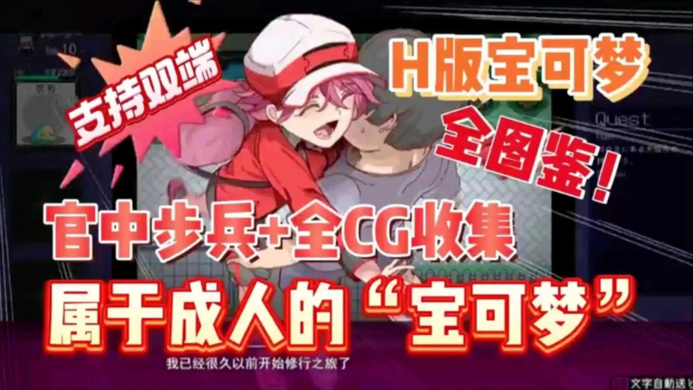 h版宝可梦规则046号图标