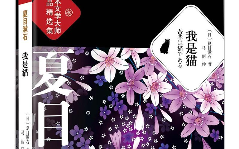 我是猫(官方正版)图标