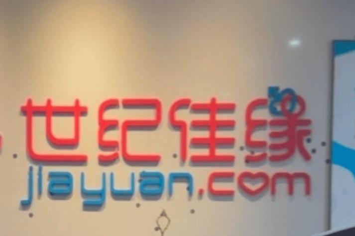 世纪佳缘热线官方电话图标