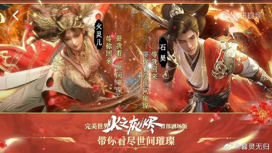 完美世界需要充钱吗图标
