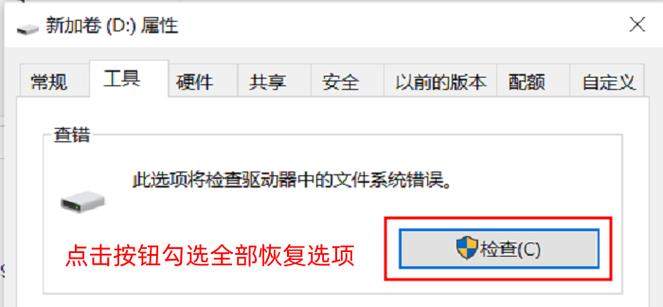 u盘中毒了怎么恢复文件截图