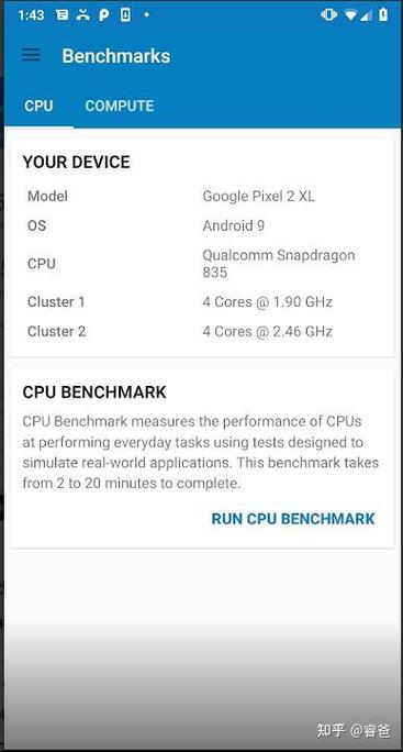 geekbench5安卓正式版图标