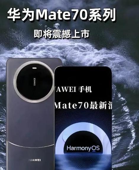 华为手机全部黑科技截图