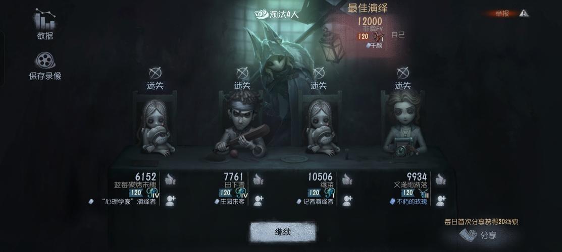 第五人格占多少内存