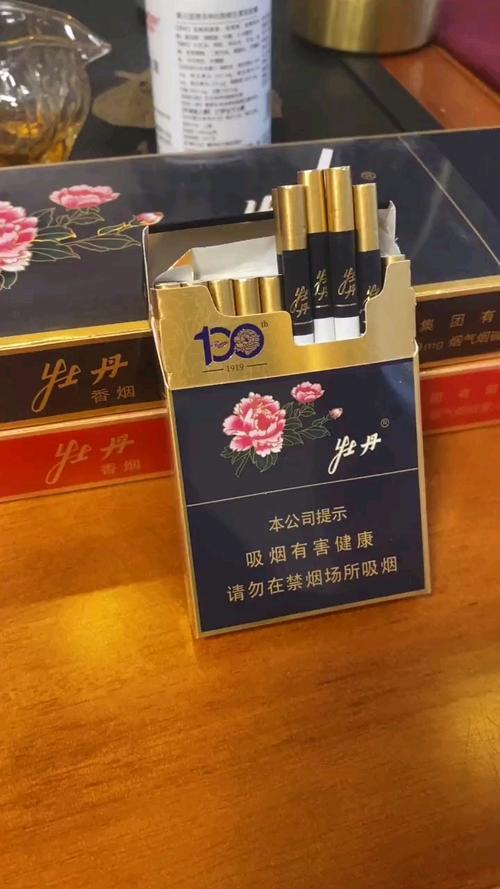 黑牡丹香烟