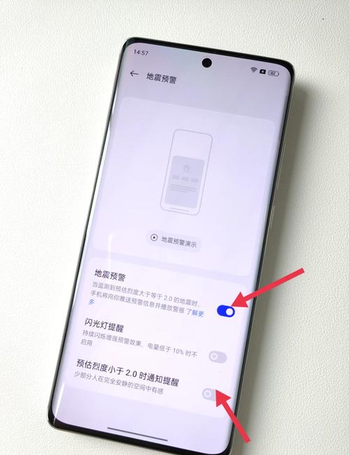 oppo达令达令的铃声图标