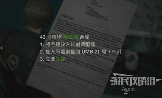 生化危机2重制版mod管理器保姆级使用教程截图